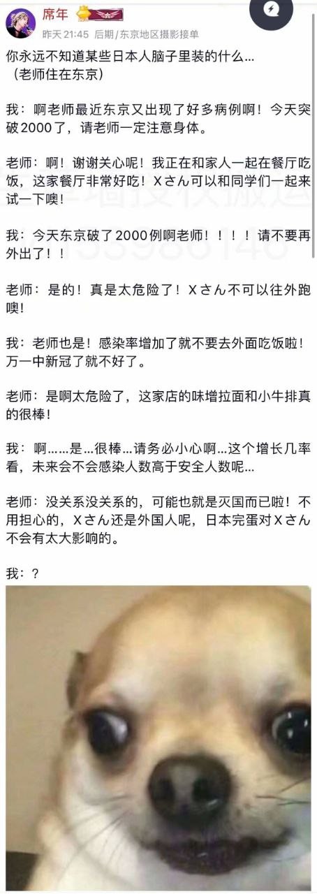 לציון🍁 (@calcitum@pawoo.net) - Pawoo