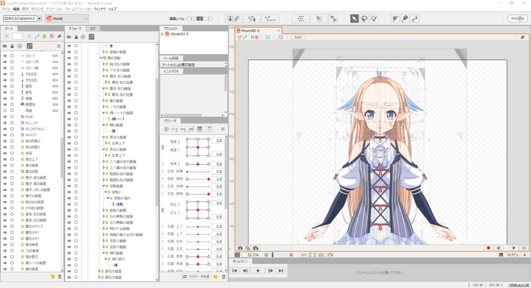 湊鳥 なぎさ: "ライブでここまで進みました #今日のライブ進捗 #Vtuberモデル #オリキャラ #オリジナル …" - Pawoo ...