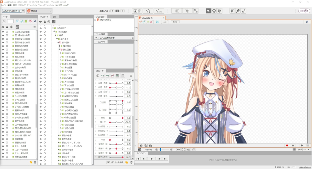 湊鳥 なぎさ: "ライブでここまで進みました #今日のライブ進捗 #オリジナル #Vtuberモデル #オリキャラ …" - Pawoo ...