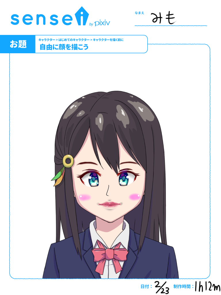 mimo0301: "参考資料 https://www.pixiv.net/artworks/49374773 http…" - Pawoo ...