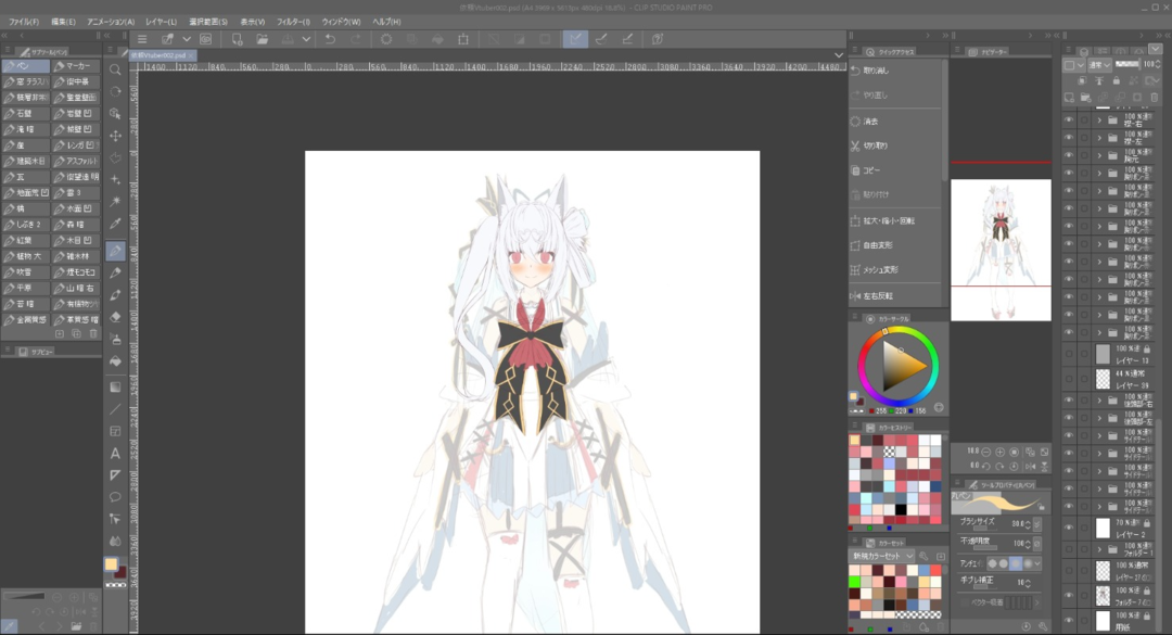 湊鳥 なぎさ: "ライブでここまで進みました #今日のライブ進捗 #Vtuberモデル #オリキャラ #オリジナル …" - Pawoo ...