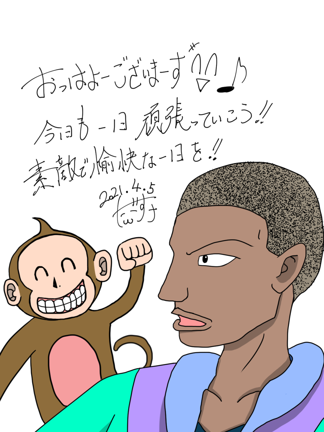 金森: "#オリジナル #落書き #オリキャラ #猿 #黒人 今回はサルと黒人です。お絵描き楽しい！ #pi…" - Pawoo - 創作活動 ...