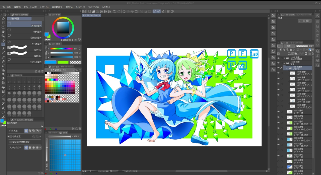 八咫神結璃那: "色塗り終わり！軽く編集してupするぞ～！ #今日のライブ進捗 #チルノ #大妖精 #東方 #pi…" - Pawoo ...