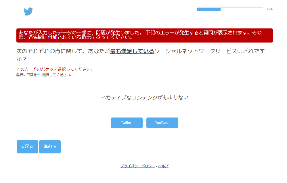 Sody🎨🔞 (@sleeve_sody@pawoo.net) - Pawoo