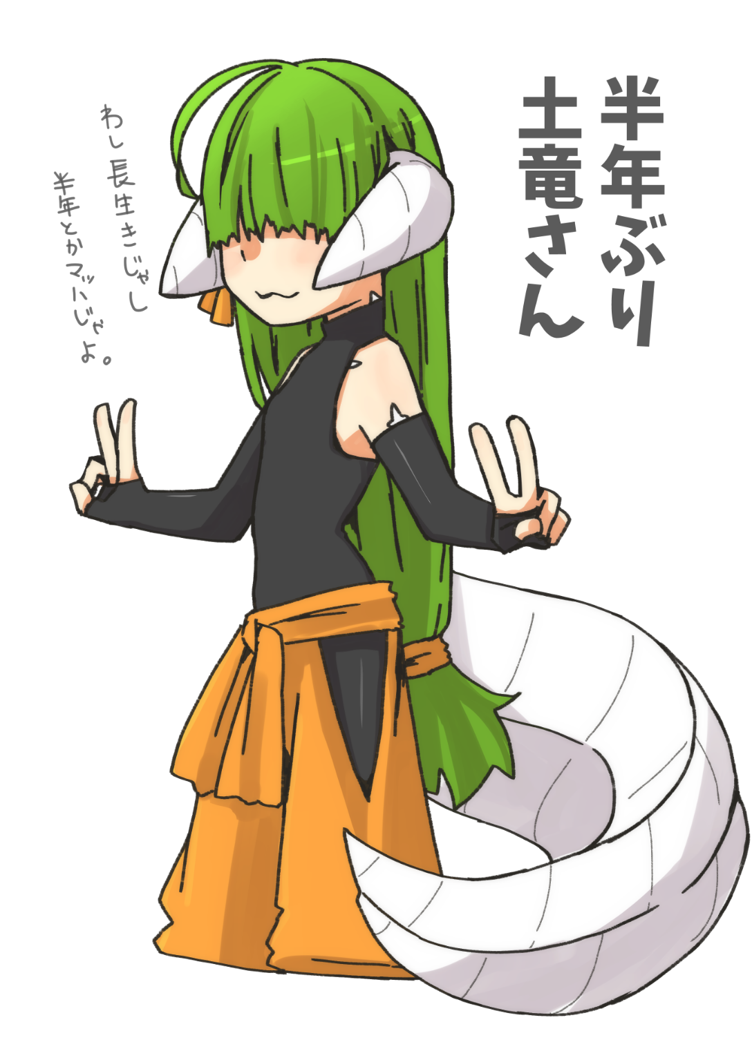 漆田🎨 (@mottainai@pawoo.net) - Pawoo