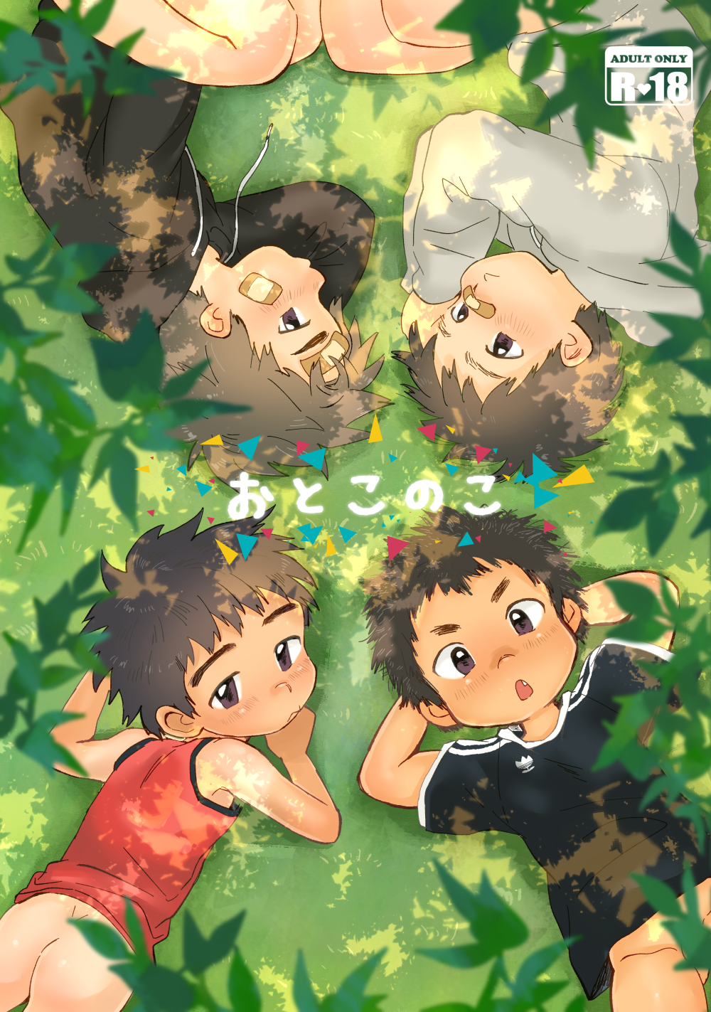 はしくれ (@hashikure44@pawoo.net) - Pawoo