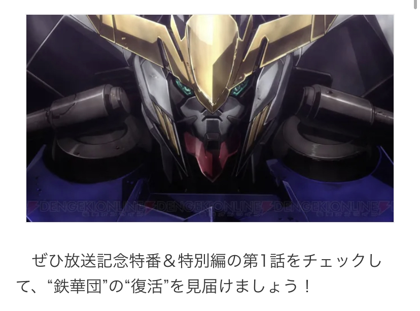 イカれているな！正気ゆえだ！: "黙れ" - Pawoo - 創作活動や自由なコミュニケーションを楽しめる場