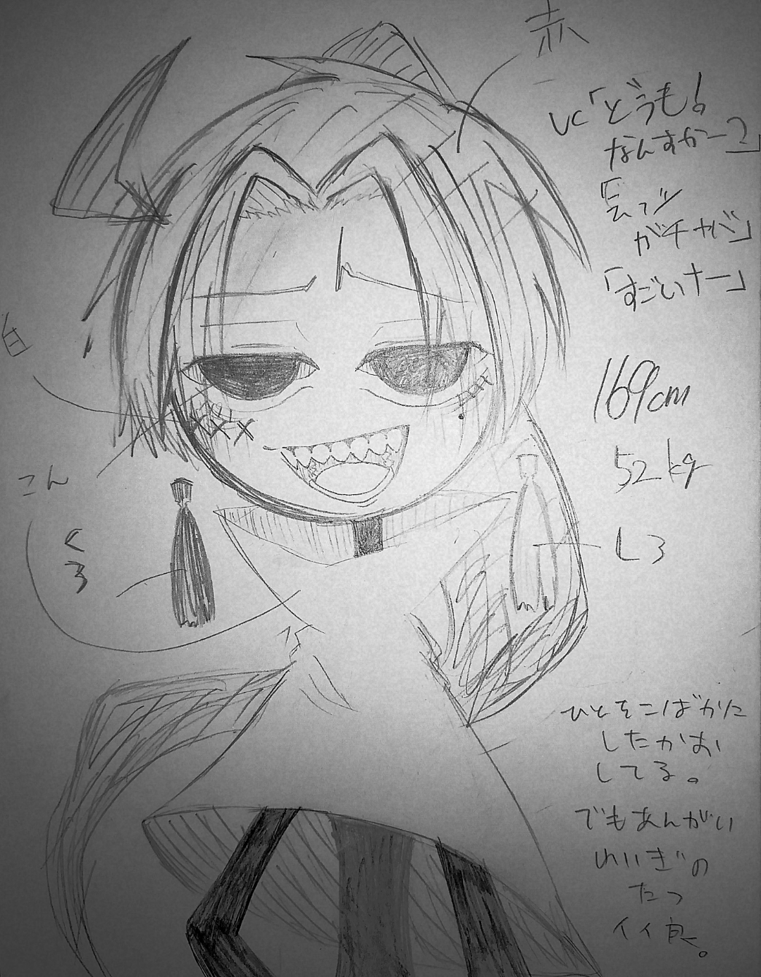 とわぁ: "ᕕ( ᐛ )ᕗ #pixivSketch https://sketch.pixiv.net/ite…" - Pawoo - 創作 ...