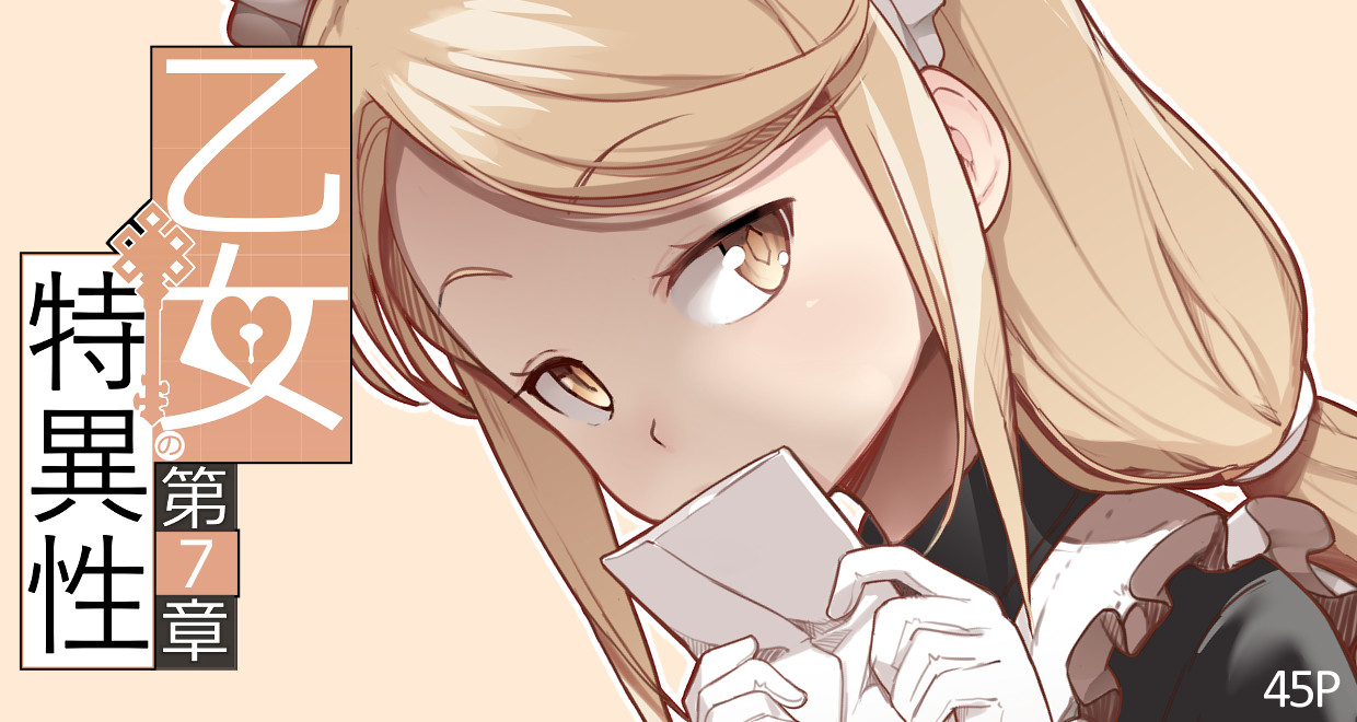 blvefo9 (@aoi_tsunami@pawoo.net) - Pawoo