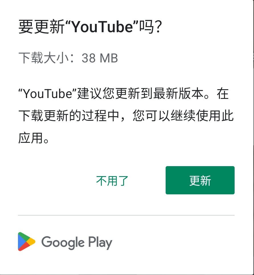 璃音: "Vanced版太旧了，刷新主页一次就弹一次🙃 准备试着用NewPipe" - Pawoo - 創作活動や自由なコミュニケーションを楽しめる場