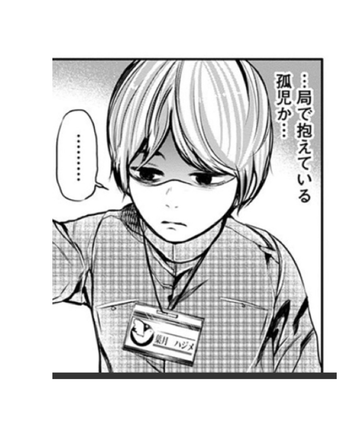とーふ (@user_tgcr2483@pawoo.net) - Pawoo