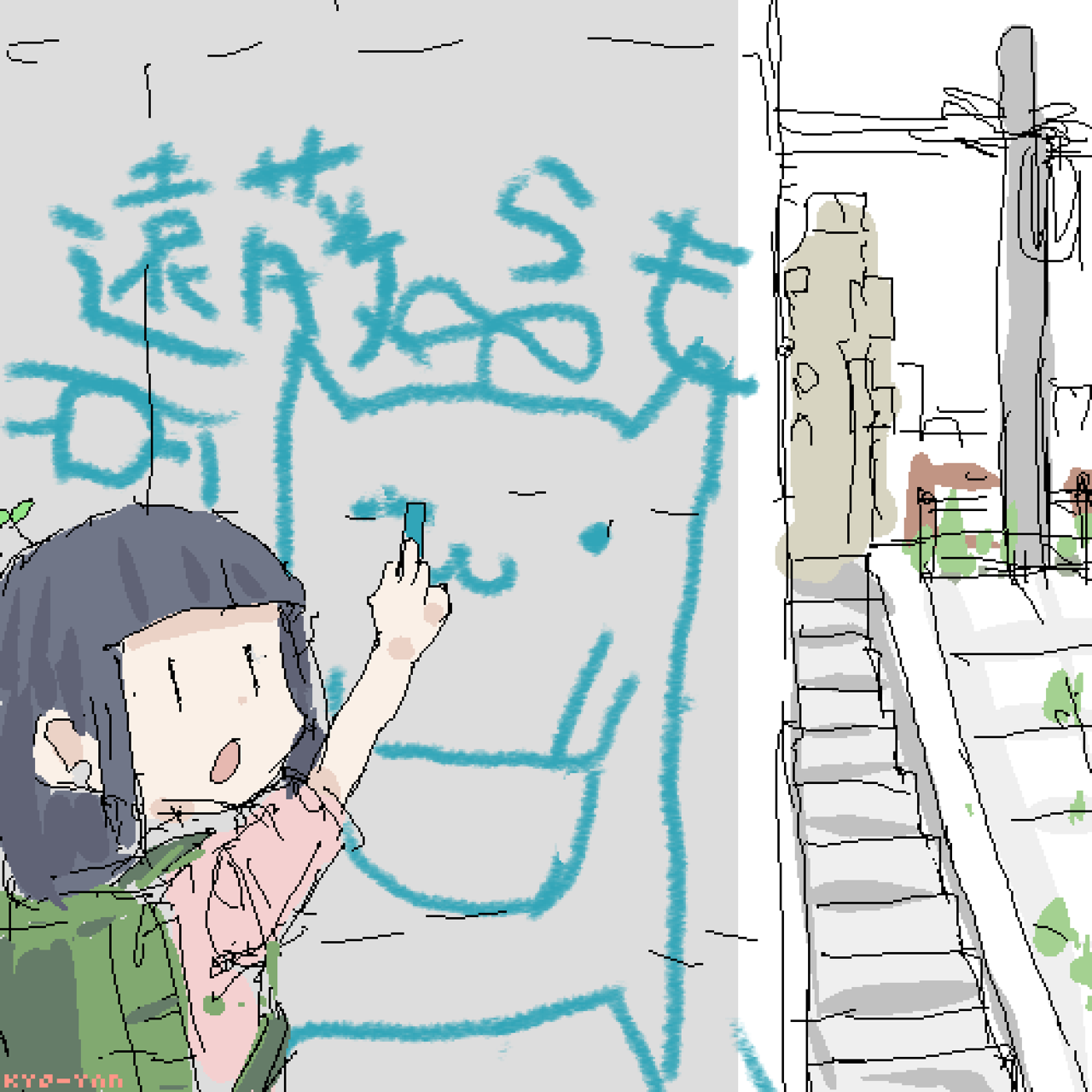 きょーやん (@kyo_yan@pawoo.net) - Pawoo