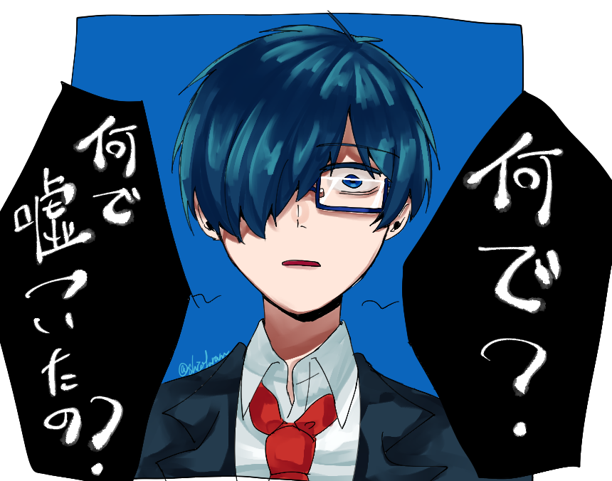 れんごく: "#wrwrd かまってちゃん人狼〜 #pixivSketch https://sketch.pi…" - Pawoo - 創作 ...