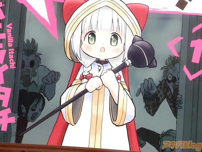 アキバBlog: "白魔導士はゾンビの夢を見るか？1巻 「もちぽよふわ～んなゾンビ・サバイバル！」 : アキバBlog…" - Pawoo ...