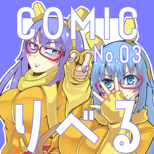 猫爪にゃもす (@Nyamosu_Retro@pawoo.net) - Pawoo - 創作活動や自由なコミュニケーションを楽しめる場