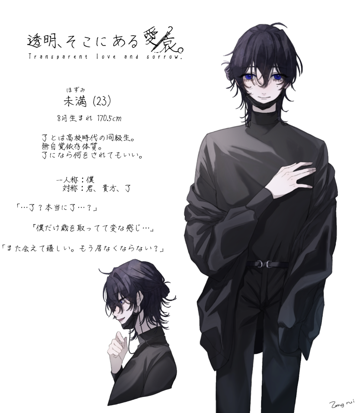 Zong rui (@zong_rui_@pawoo.net) - Pawoo - 創作活動や自由なコミュニケーションを楽しめる場