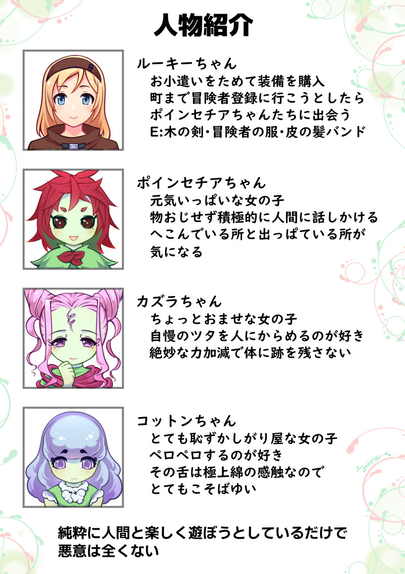 みととりむ@fanboxはじめました (@trimming_meat@pawoo.net) - Pawoo - 創作活動や自由な ...