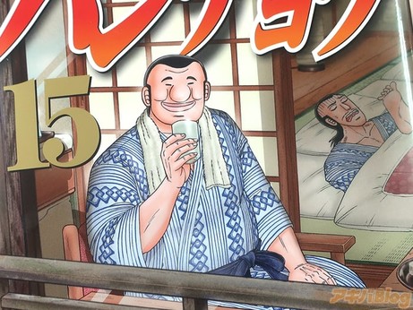 アキバBlog (@akibablog@pawoo.net) - Pawoo - 創作活動や自由なコミュニケーションを楽しめる場