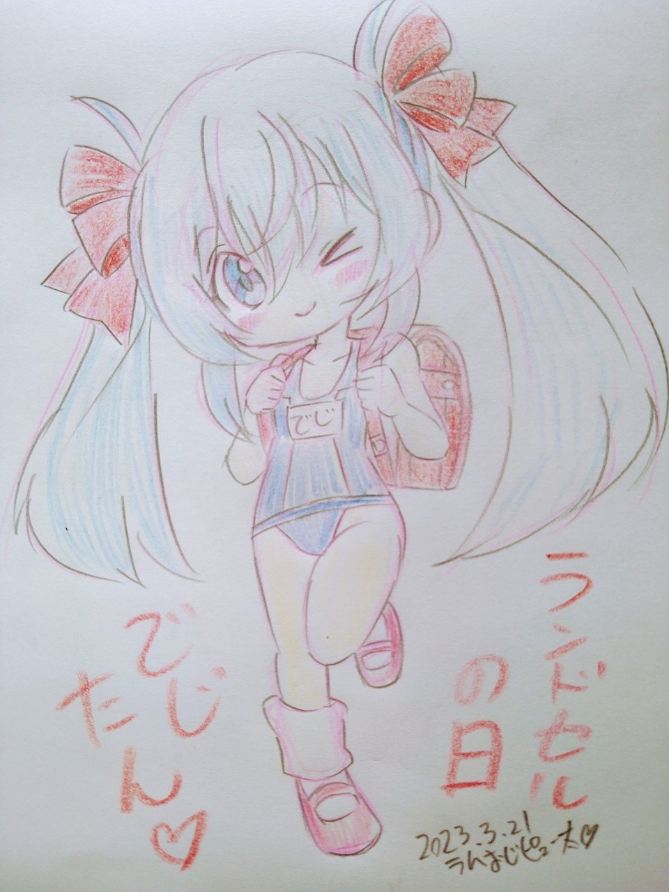 でじたん＠16年目 (@digi_tan@pawoo.net) - Pawoo
