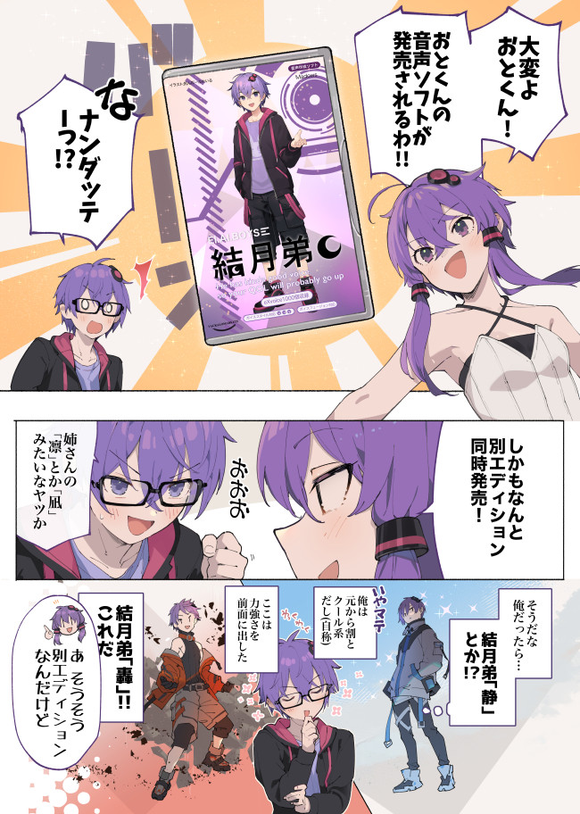 しりんだーふれいる (@cylinder_f@pawoo.net) - Pawoo