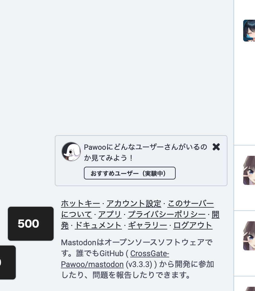 きゃらぶき (@kyarabukie@pawoo.net) - Pawoo - 創作活動や自由なコミュニケーションを楽しめる場