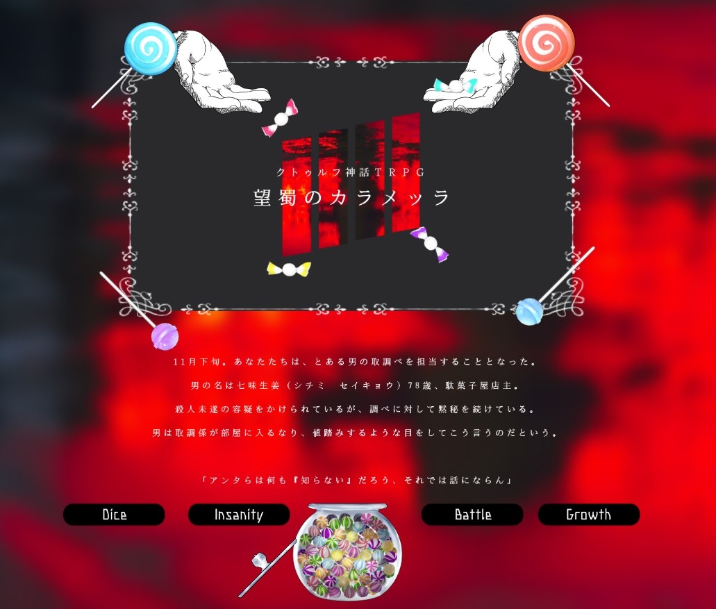 もんにょり (@monocrolight@pawoo.net) - Pawoo - 創作活動や自由なコミュニケーションを楽しめる場
