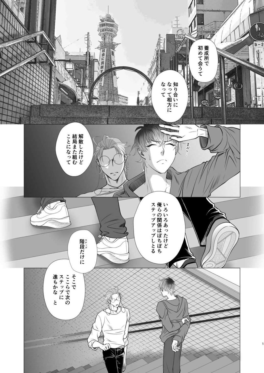 なお😌 (@nao_flower705@pawoo.net) - Pawoo