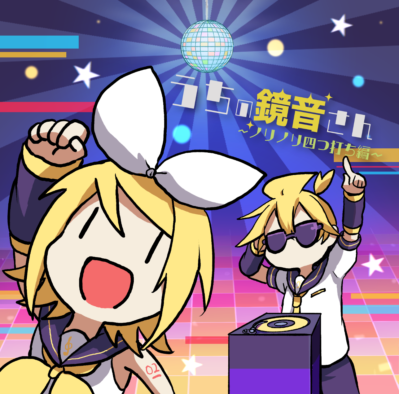 和黄(わこ): "ノリノリいえーい 2023.4.30 超 THE VOC@LOiD M@STER51 碧亀さん（m…" - Pawoo - 創作活動や自由なコミュニケーションを楽しめる場