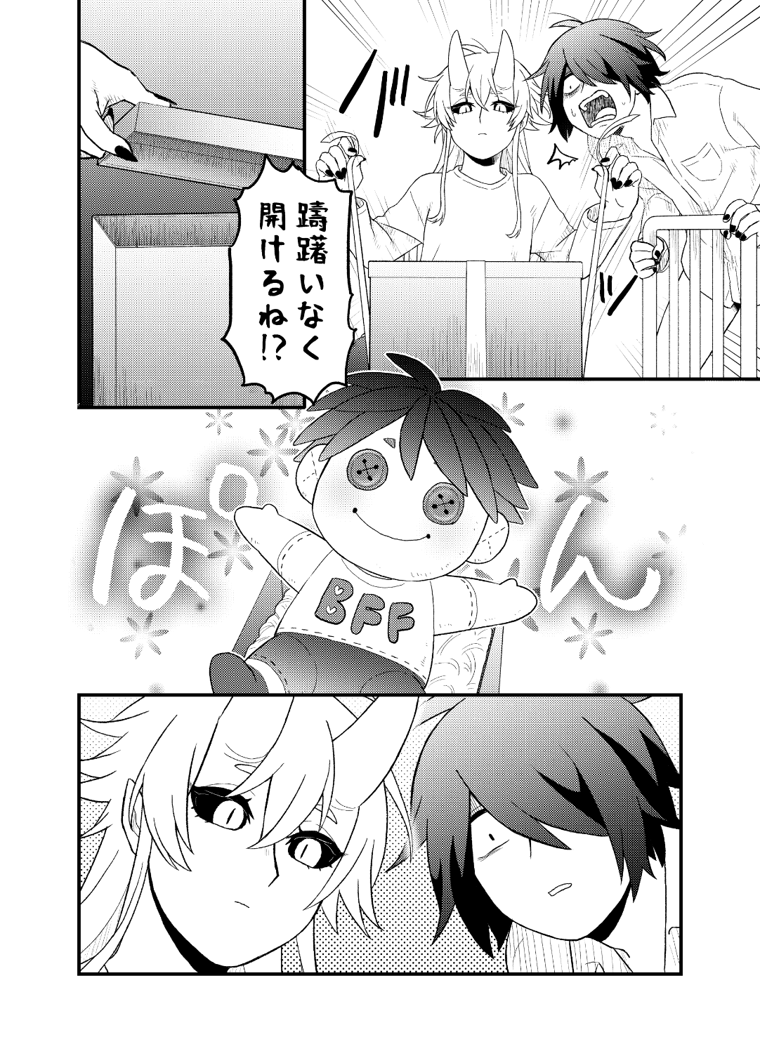 遣瀬ナイ (@minuda59@pawoo.net) - Pawoo