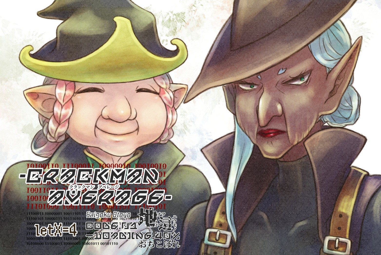 :pawoo: グミ☆ちゃん😇{いでよ筋肉！: "pixivFANBOXで【限定先行公開】CODE-01.地這ーLoading.40% ...