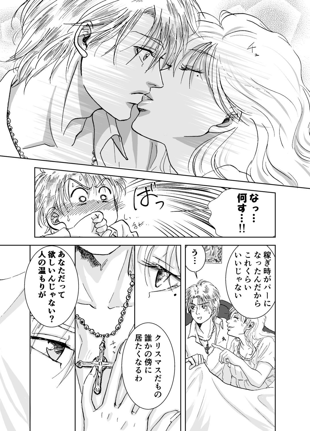 ぽんちょこ (@ponchoco@pawoo.net) - Pawoo - 創作活動や自由なコミュニケーションを楽しめる場