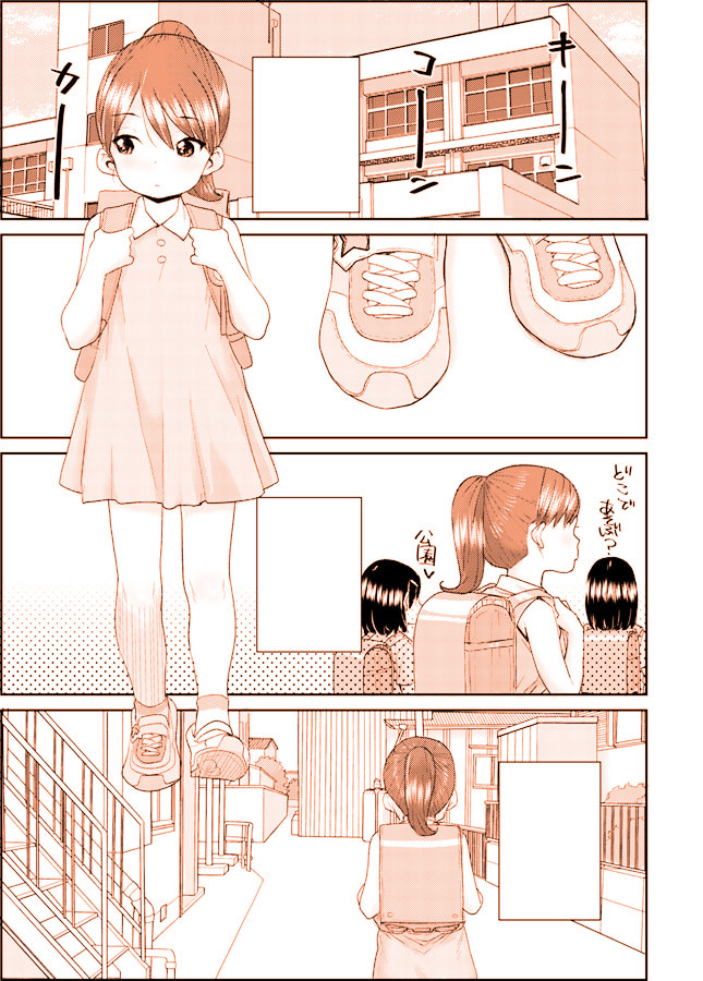 高橋哲哉 (@t_takahashi@pawoo.net) - Pawoo