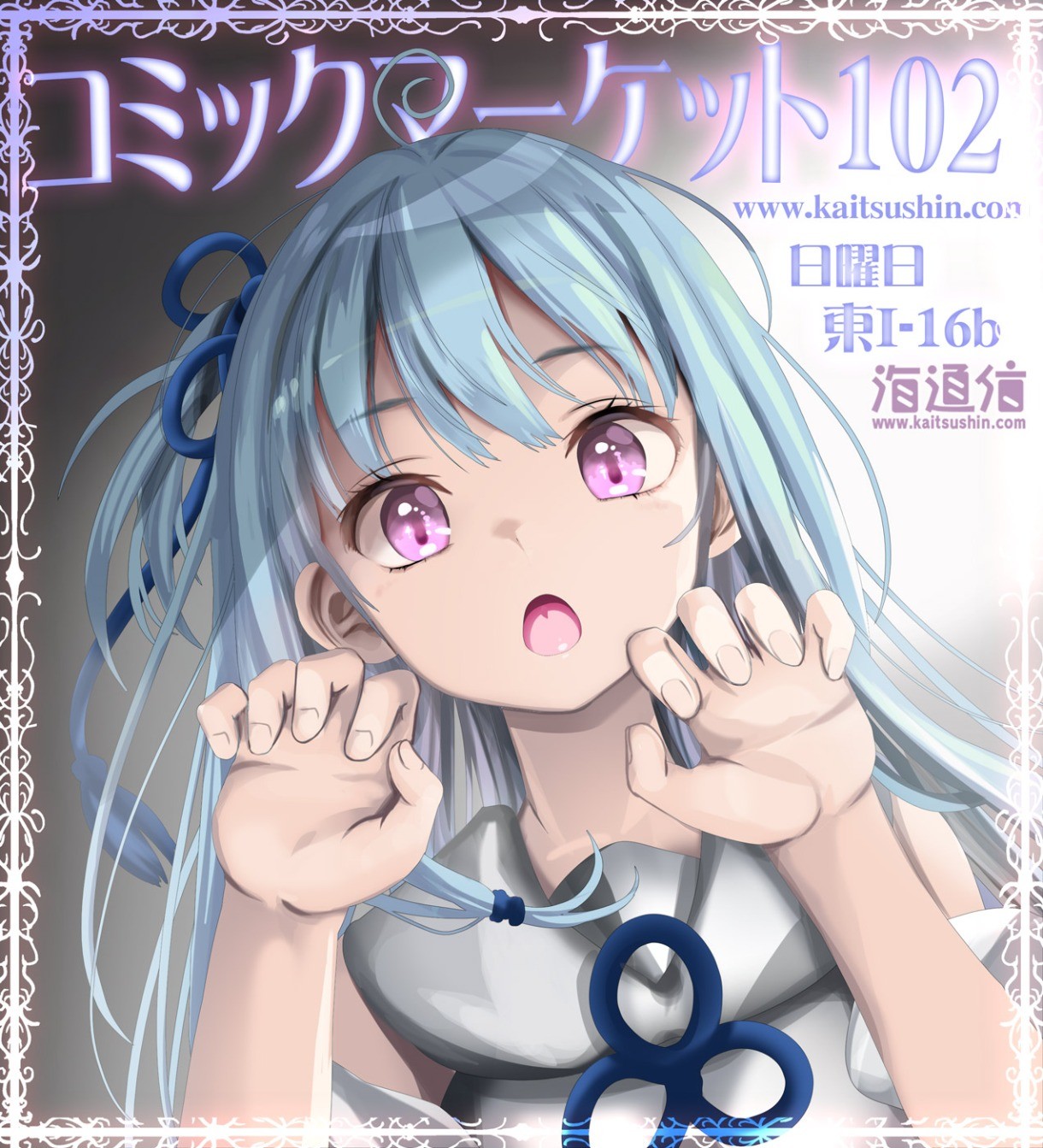 なまもななせ🔞海通信@(月)東レ-06b: "コミケ当選したのでイラスト遍歴を【日曜日 東I-16b】 | なまもななせ海通信@c102 # ...