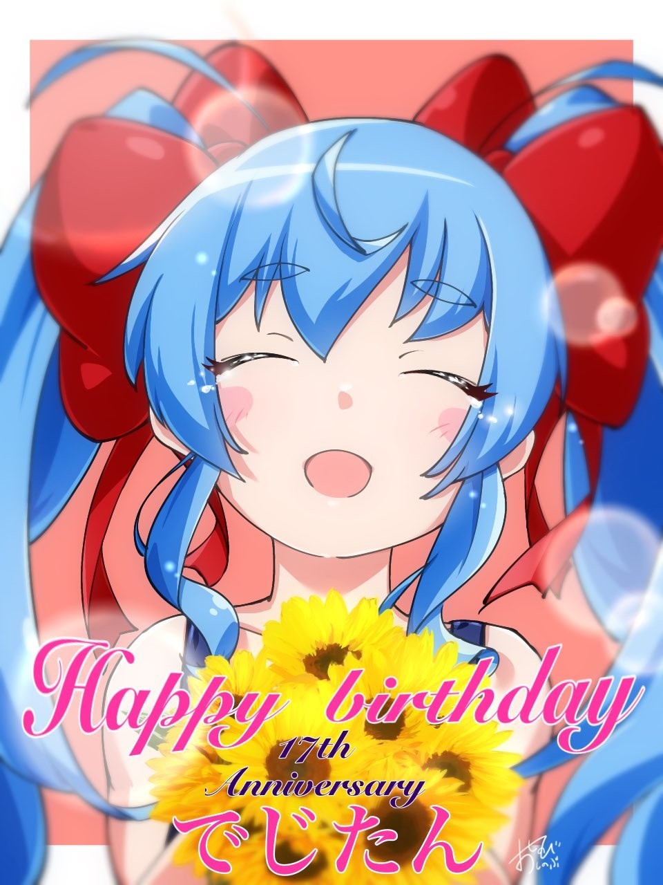 でじたん＠16年目 (@digi_tan@pawoo.net) - Pawoo
