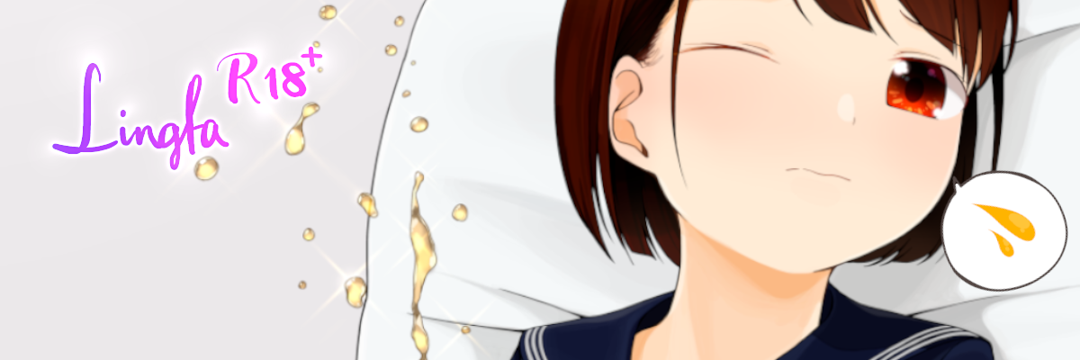 Lingfa R18+ (@tct7jul09@pawoo.net) - Pawoo