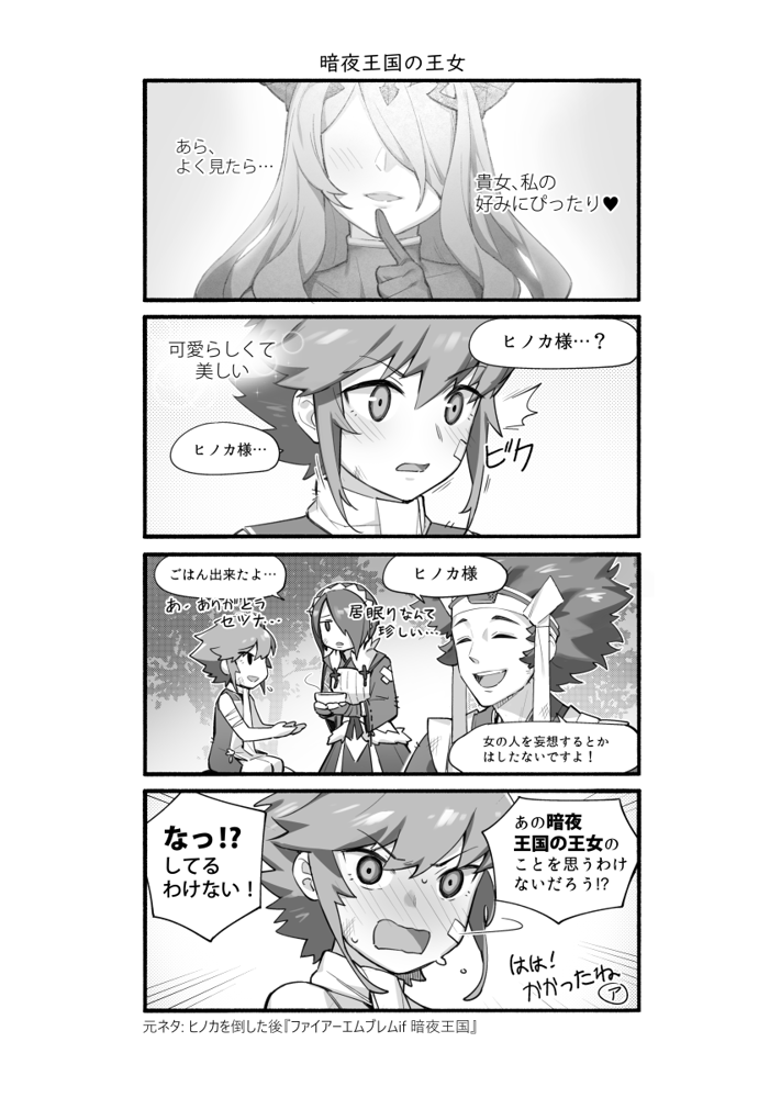 ゲB🎨🔞@😴: "You can buy a hardcopy of my last comiket book no…" - Pawoo ...