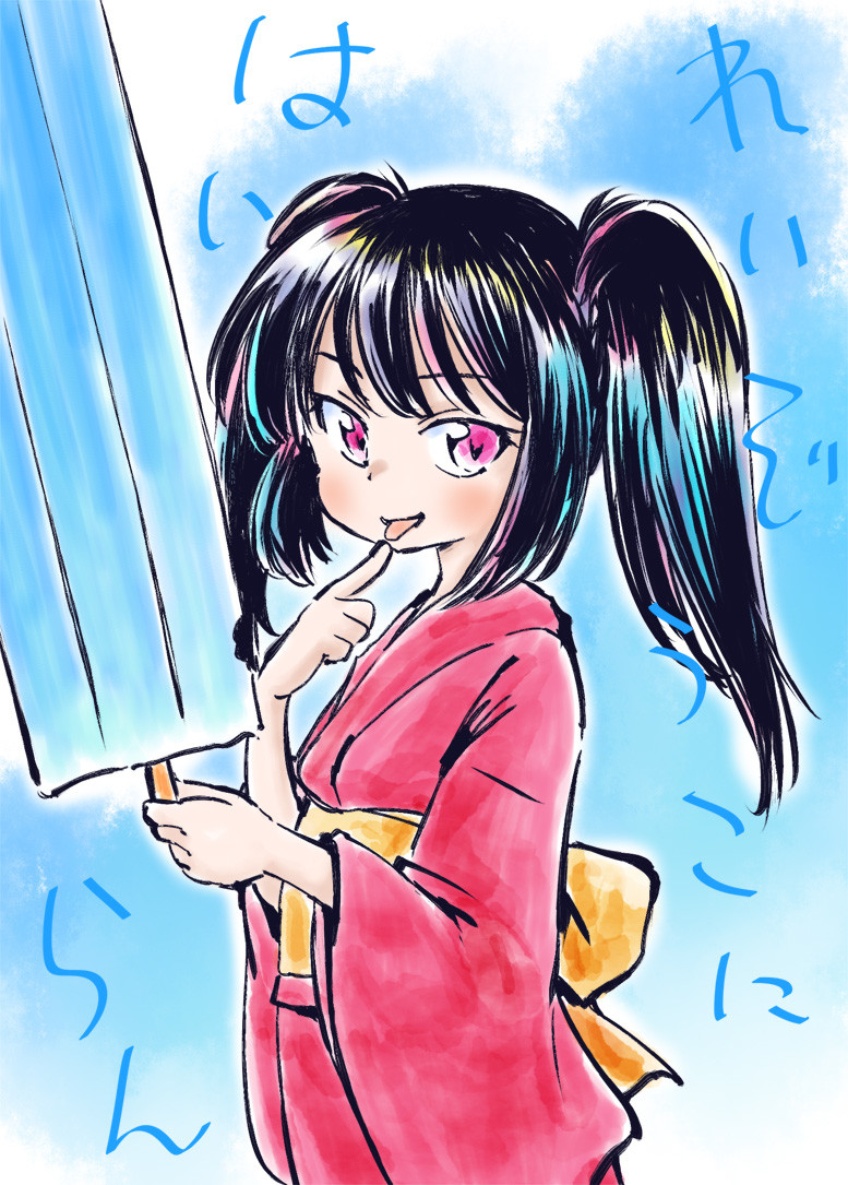 よもやまたろう (@yomo_taro@pawoo.net) - Pawoo