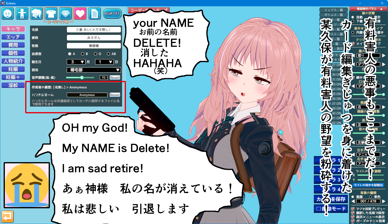 某久保＠コイカツ: "今回の目玉はコレです そぉーだよ！ ついに やったぞ 長年の夢 「コイカツカード」から 「カード…" - Pawoo ...