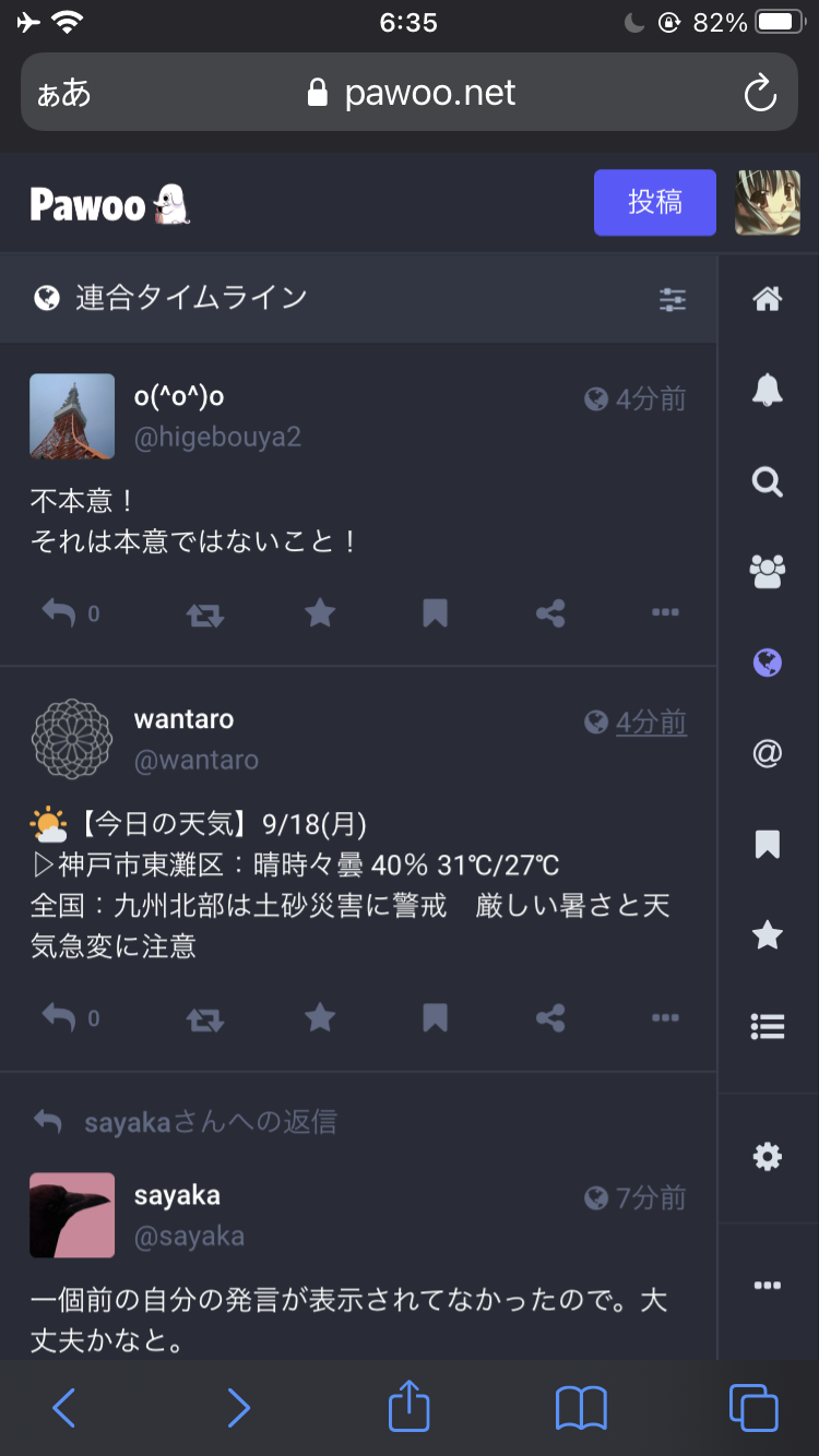 takimura@pawoo :pawoo: (@cv_k@pawoo.net) - Pawoo - 創作活動や自由なコミュニケーションを楽しめる場