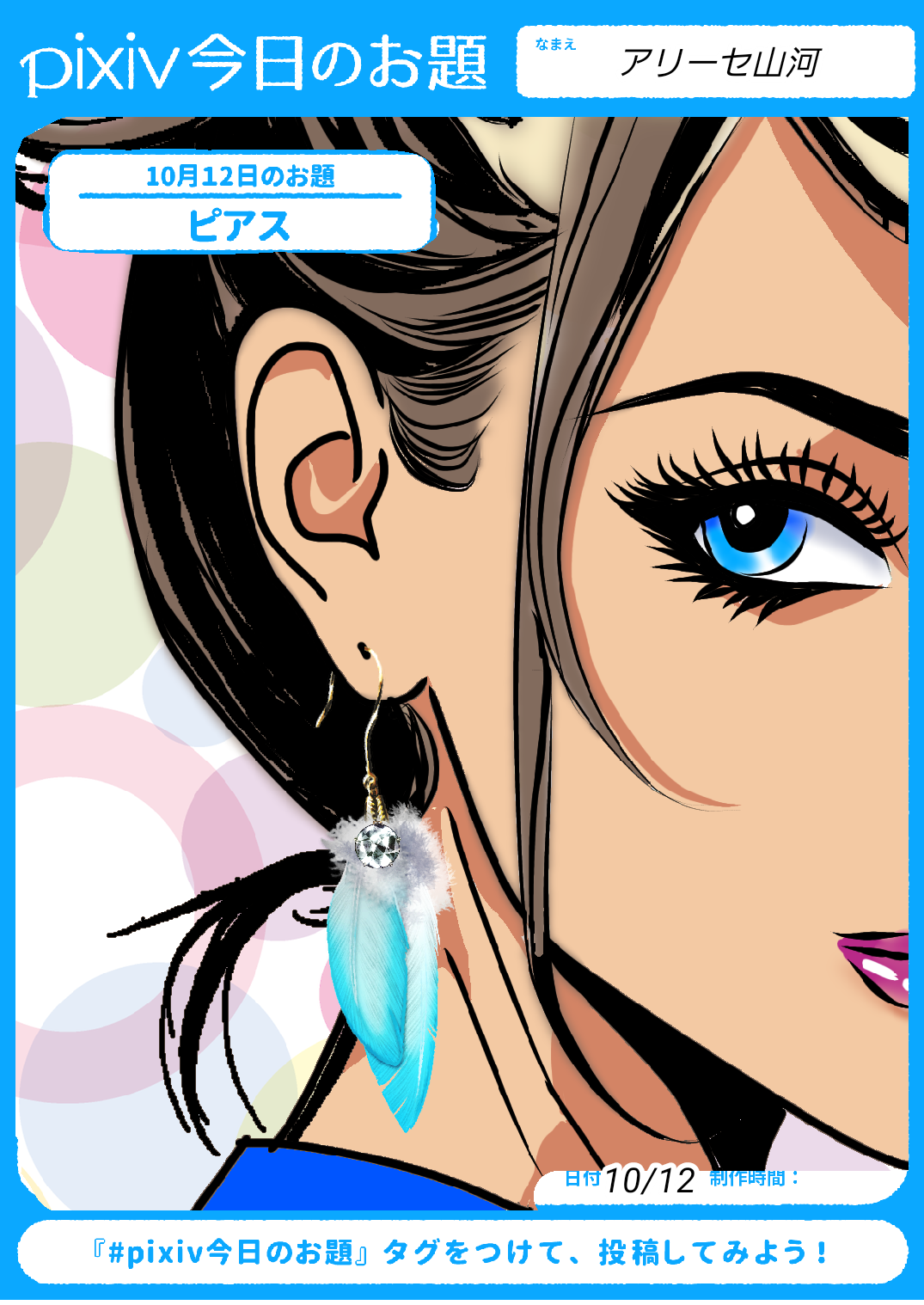 アリーセ山河 (@Alice_0806@pawoo.net) - Pawoo - 創作活動や自由なコミュニケーションを楽しめる場