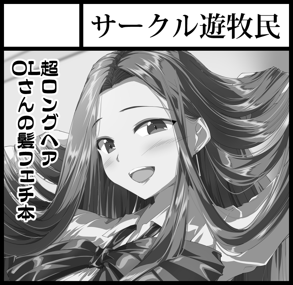 D (@DVD_YUBOKUMIN@pawoo.net) - Pawoo - 創作活動や自由なコミュニケーションを楽しめる場