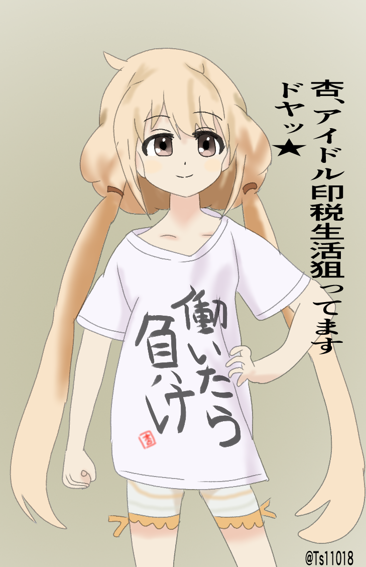 Tだよ(永遠の初心者) (@Ts118@pawoo.net) - Pawoo - 創作活動や自由なコミュニケーションを楽しめる場