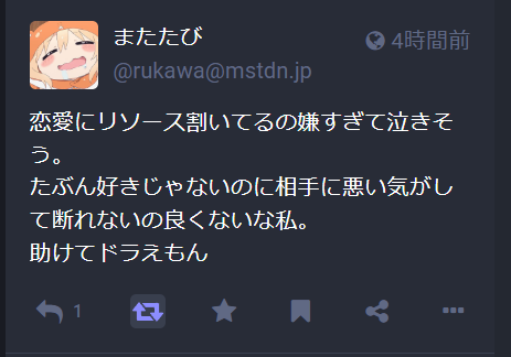 またたび (@rukawa@mstdn.jp) - mstdn.jp
