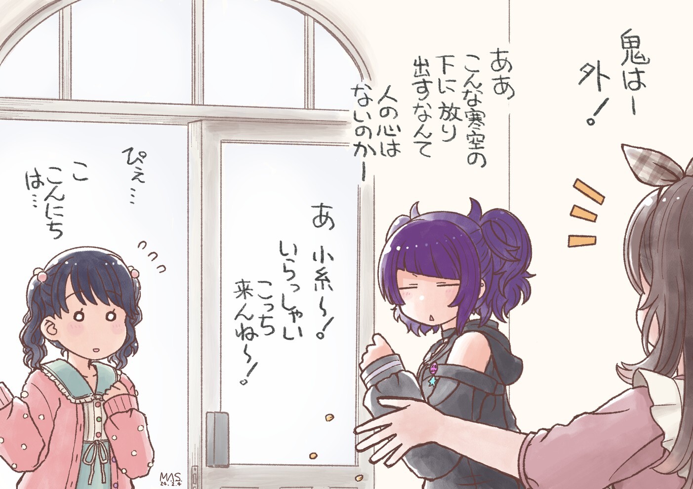 masiw (@masiw@pawoo.net) - Pawoo - 創作活動や自由なコミュニケーションを楽しめる場