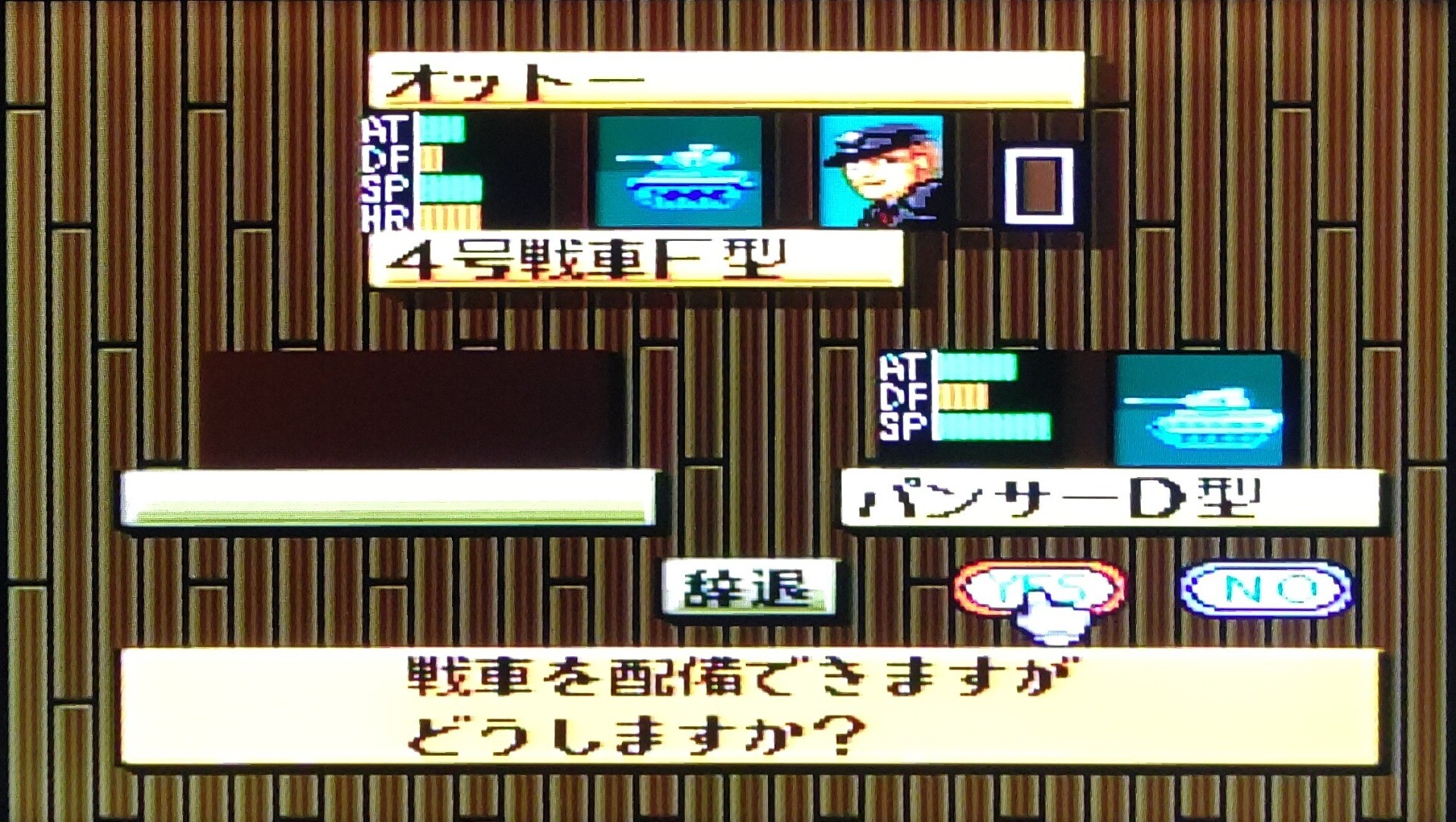 ターボ5号: "オットーとフィッシャーには、 新型戦車パンサーD型に乗って貰う。" - Pawoo - 創作活動や自由なコミュニケーションを楽しめる場