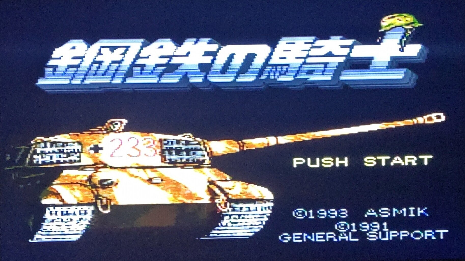 ターボ5号: "鋼鉄の騎士 第5回ゲームプレイ ハリコフ攻略 #鋼鉄の騎士" - Pawoo - 創作活動や自由なコミュニケーションを楽しめる場