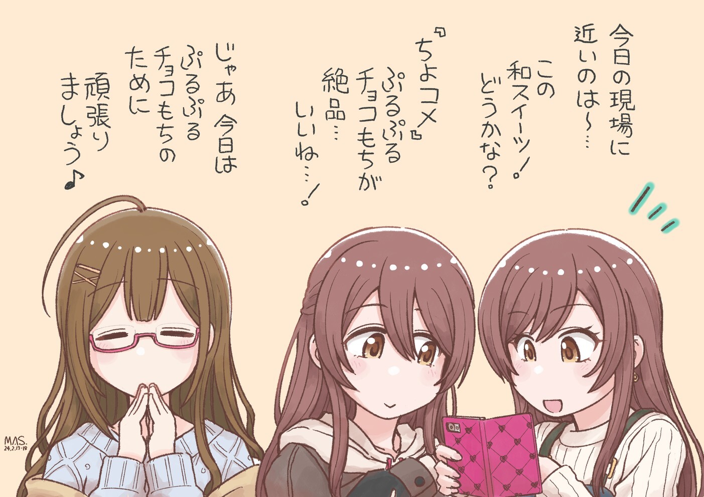 masiw (@masiw@pawoo.net) - Pawoo - 創作活動や自由なコミュニケーションを楽しめる場