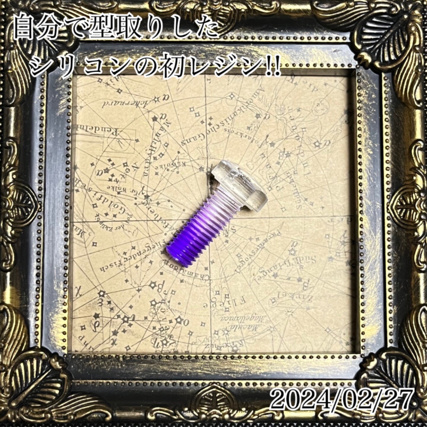 源氏鬼屋🔩: "今日ひっさびさにレジンした!! 多分やけど前回レジンしたんは2022/02/23の筈やから約1年ぶ…" - Pawoo ...