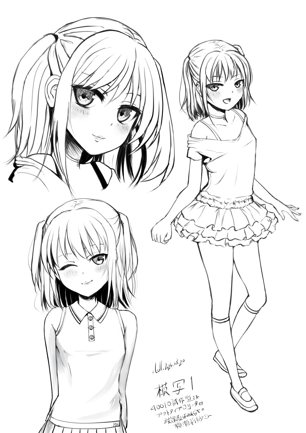 ドールさん🐰 (@dot_doll@pawoo.net) - Pawoo - 創作活動や自由なコミュニケーションを楽しめる場