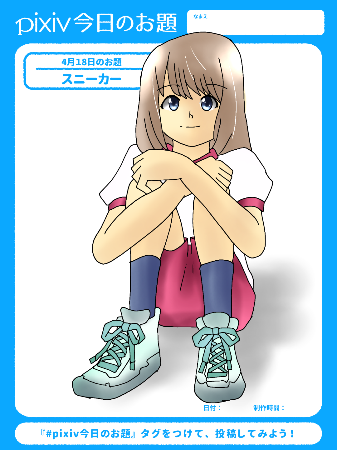 しおしお: "#sensei #pixiv今日のお題 #スニーカー #Sketchドロー #体操服 #体育座り…" - Pawoo - 創作 ...